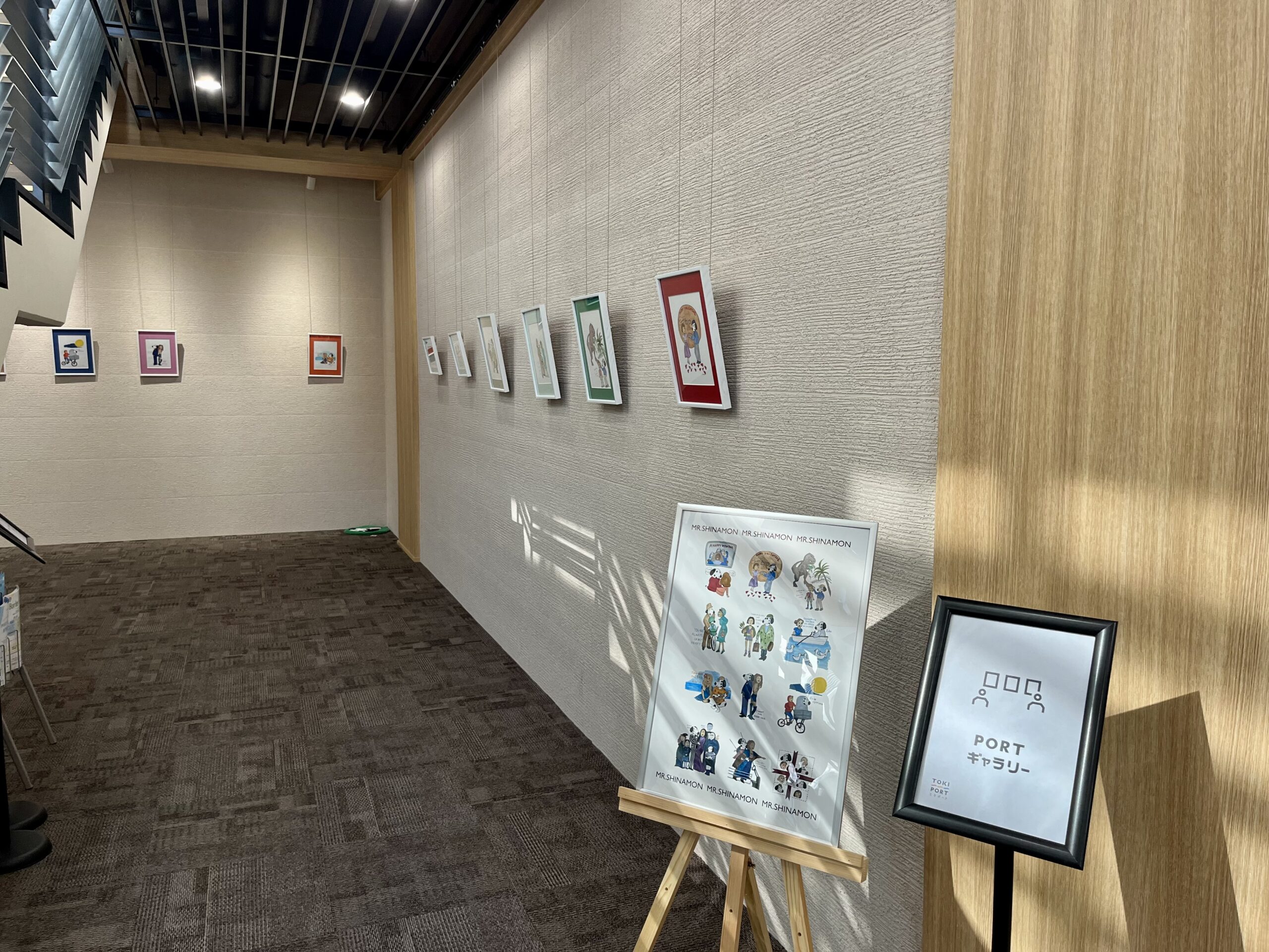 HALLO SHINAMON - ときはまスクエア